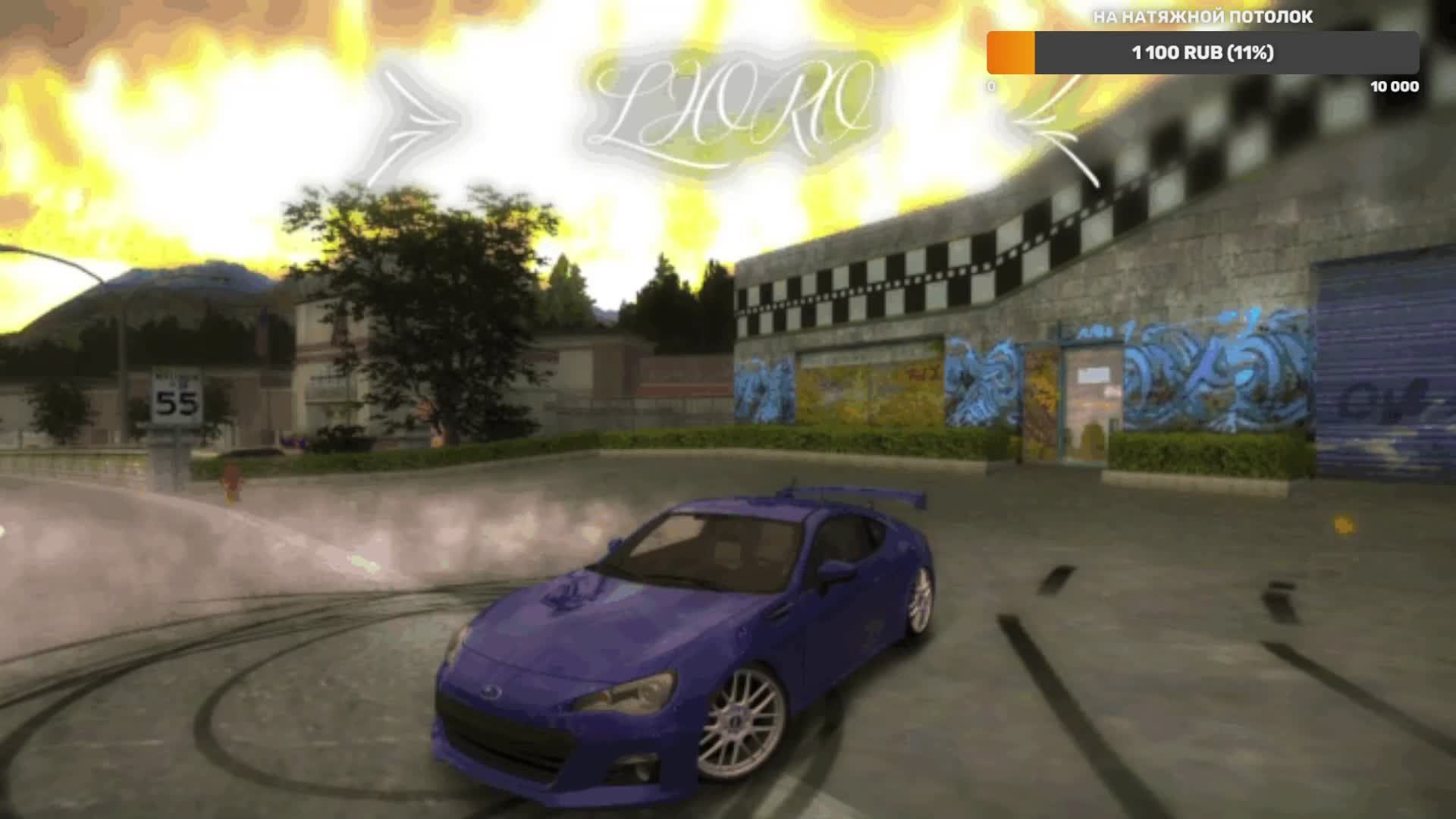 Need for Speed Most Wanted черный список цель 7