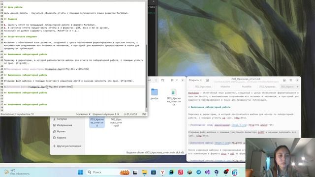 Операционные системы. Выполнение презентации по лабораторной работе №3