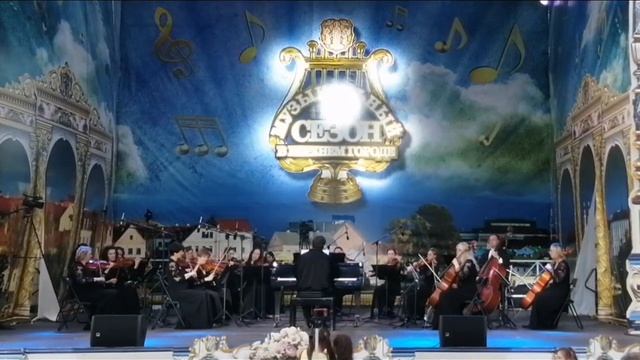 Тимур Сергееня. Музыкальный сезон в Верхнем городе. 1 отделение