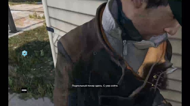 Watch Dogs прохождение часть 10 Одной ногой в могиле