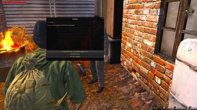 Stalker Online.  Stay Out. Барыги ДК: пропуск к Штакету.