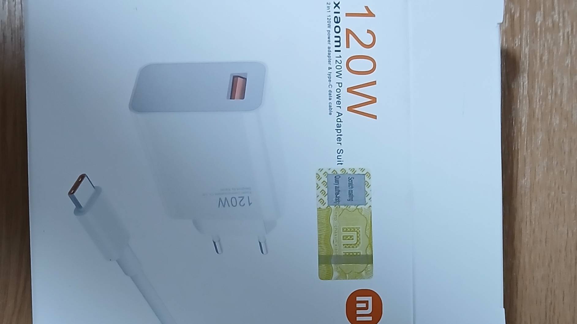 XIAOMI 120W зарядное устройство.