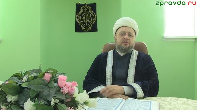 Иман нуры 26.02.25 на русском языке