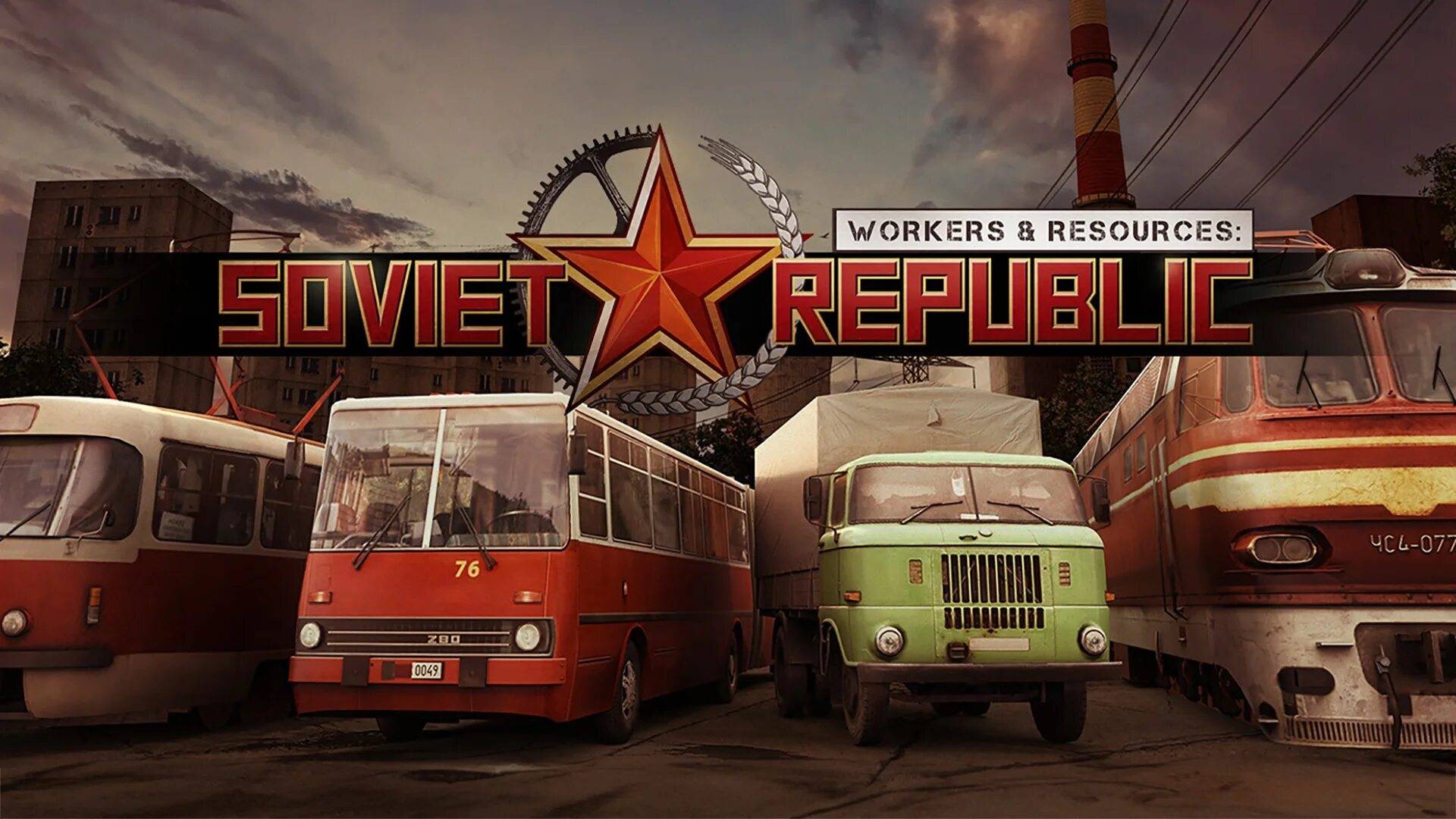 Soviet Republic: Строим счастье!