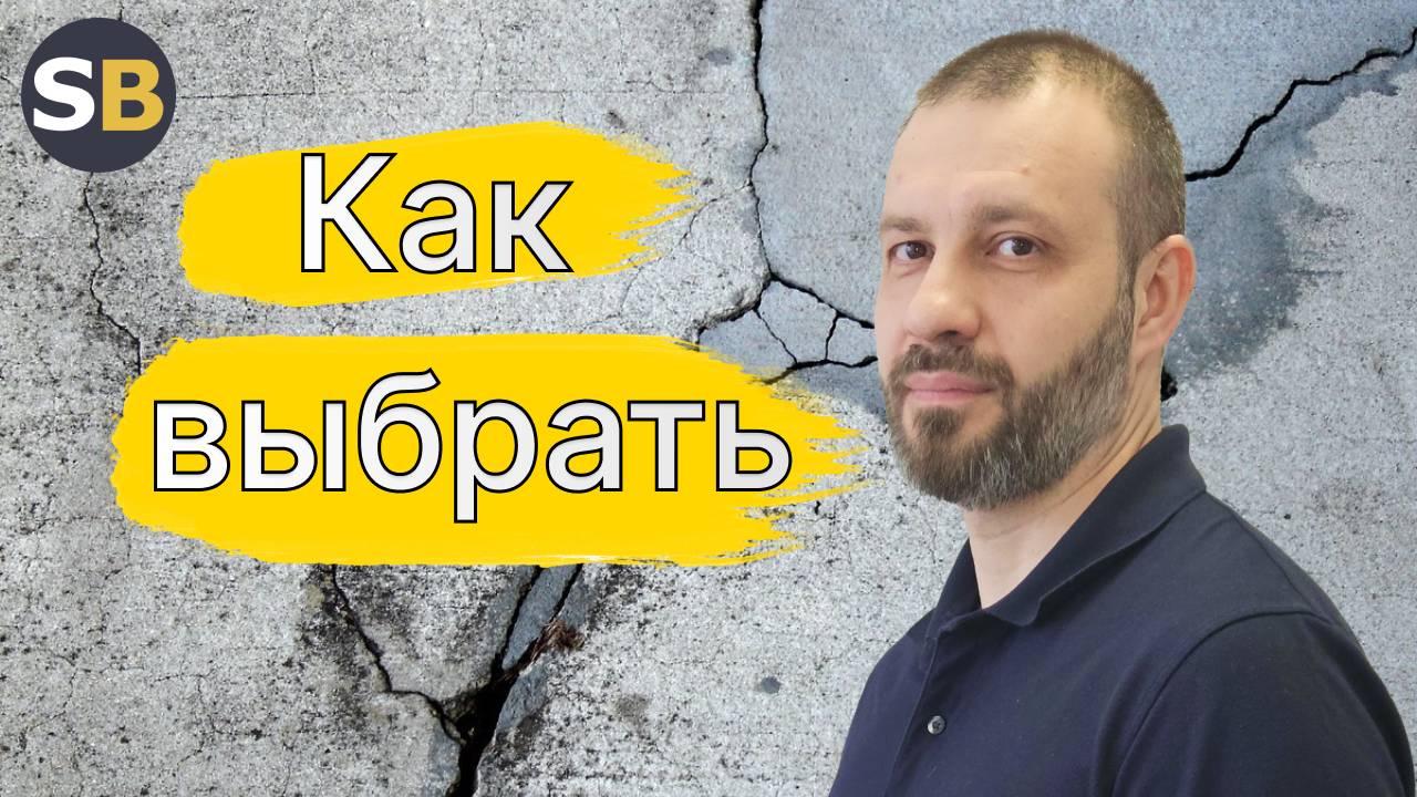 Глубинные вибраторы для бетона Всесторонний обзор