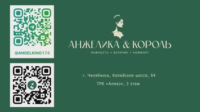 LOVE fest 9.  Дарья Комашко. Анжелика & Король