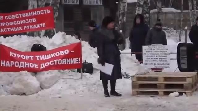 2013.02.09_митинг в Тишково_1 часть