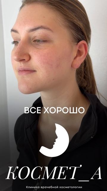 ОНО ТОГО СТОИЛО