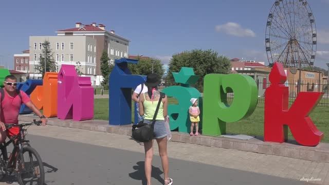 Сочи-Парк Адлер 2021г