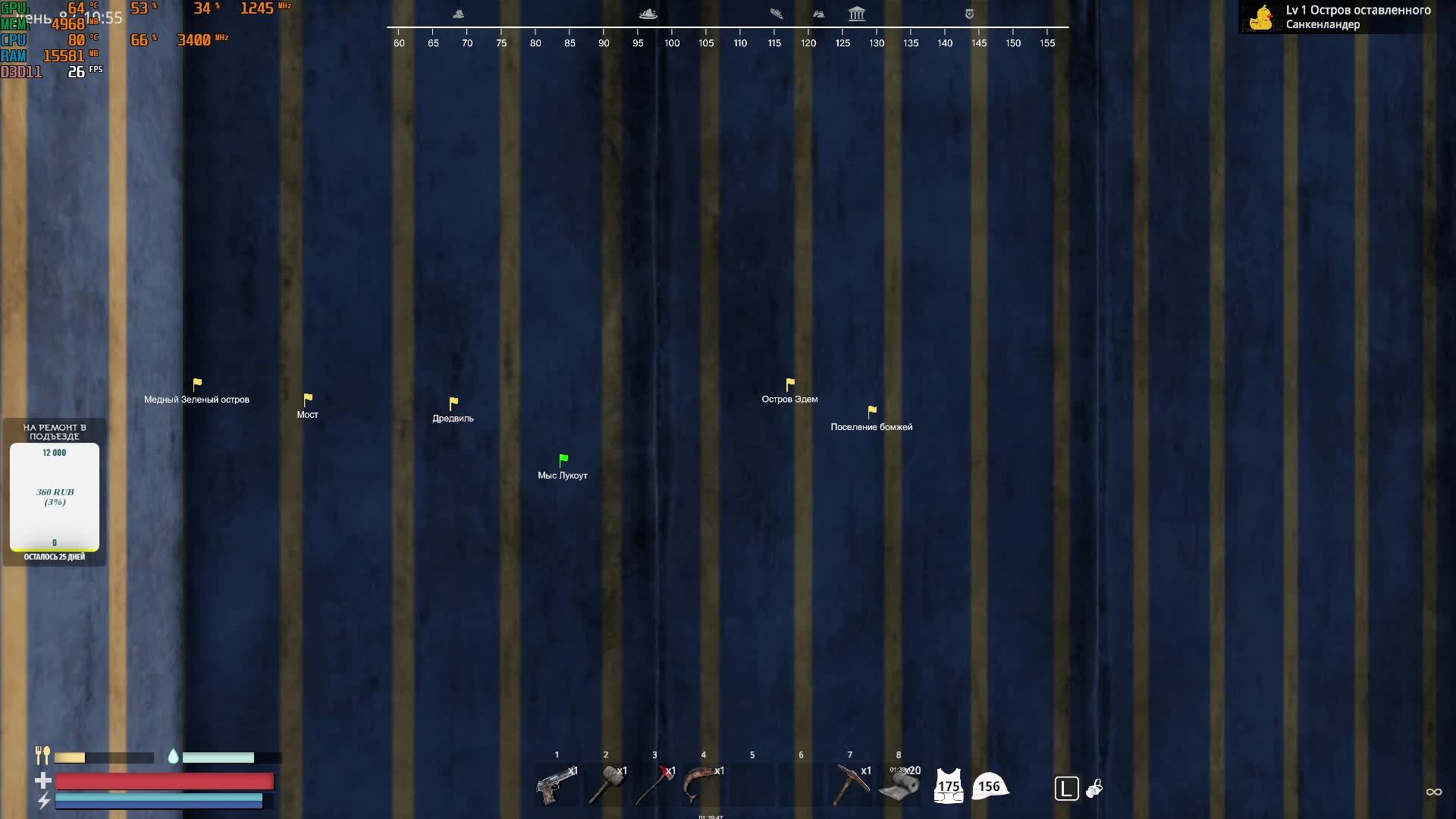 Sunkenland. Школа ремонта