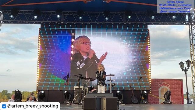 Всеволод Фатеев - Подожди (Сарапул; 08.06.2024г.)