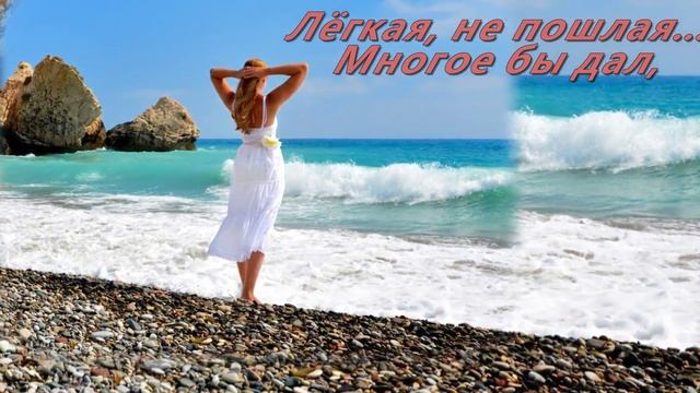 ЖЕНЩИНА на ОТДЫХЕ