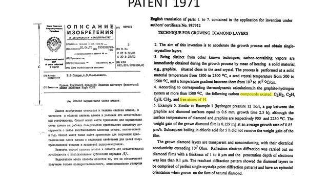 Химическая кристаллизация алмаза