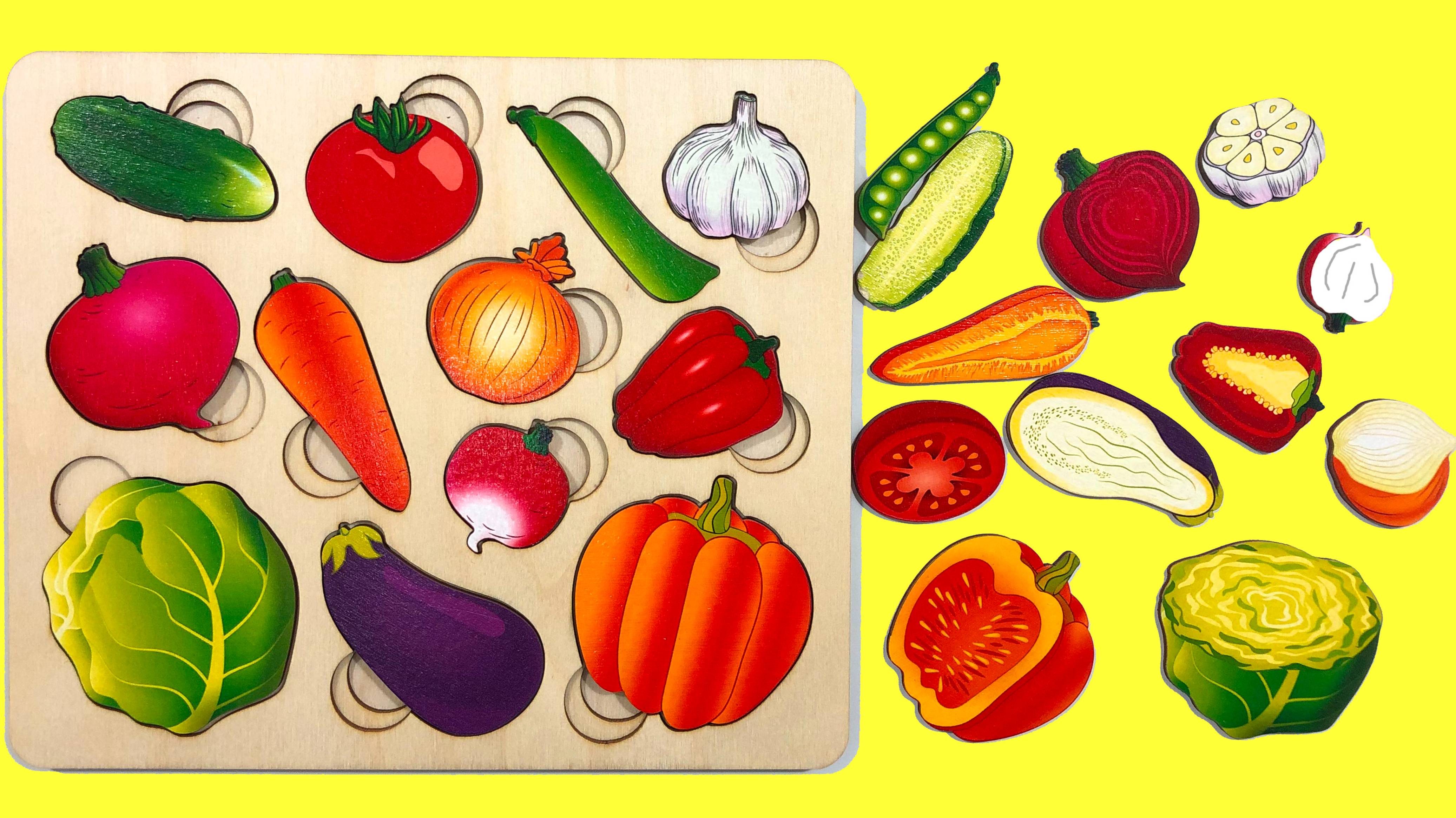 Первые слова для малыша | Учим овощи | Лучшие развивающие игрушки для детей