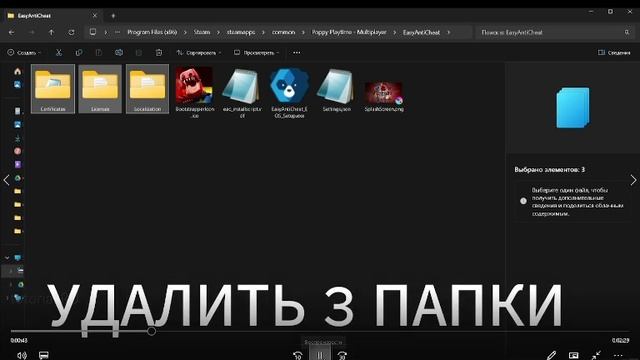 туториал по моду ссылка в описание!