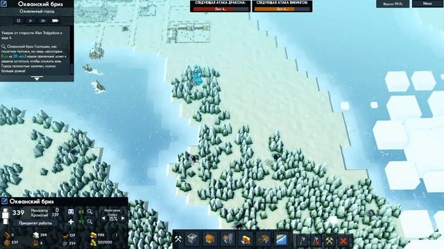 [KINGDOMS AND CASTLES] ПРОХОЖДЕНИЕ #23 - ЗАМОК КОРОЛЯ