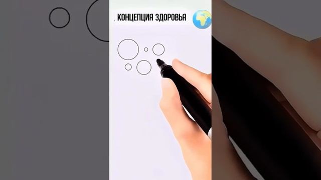 Секреты здоровья за 2 минуты, о которых НЕ расскажут в поликлинике! Узнай их! Контакты - в описании