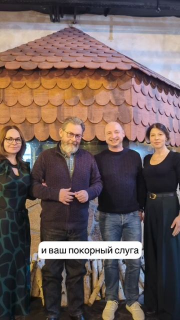 Встреча партнеров. Астана февраль 2025.