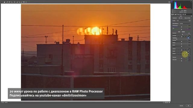 11.  RPP рассветное солнце IGTV