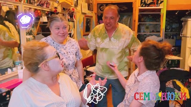 Семьянюки отвечают на ваши вопросы №1