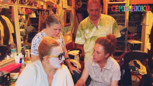 Семьянюки отвечают на ваши вопросы №4