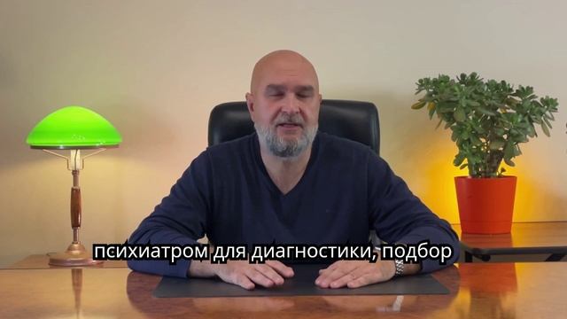 Что такое биопсихология. как работает.