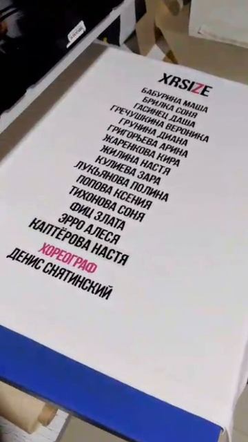 Печать на одежде