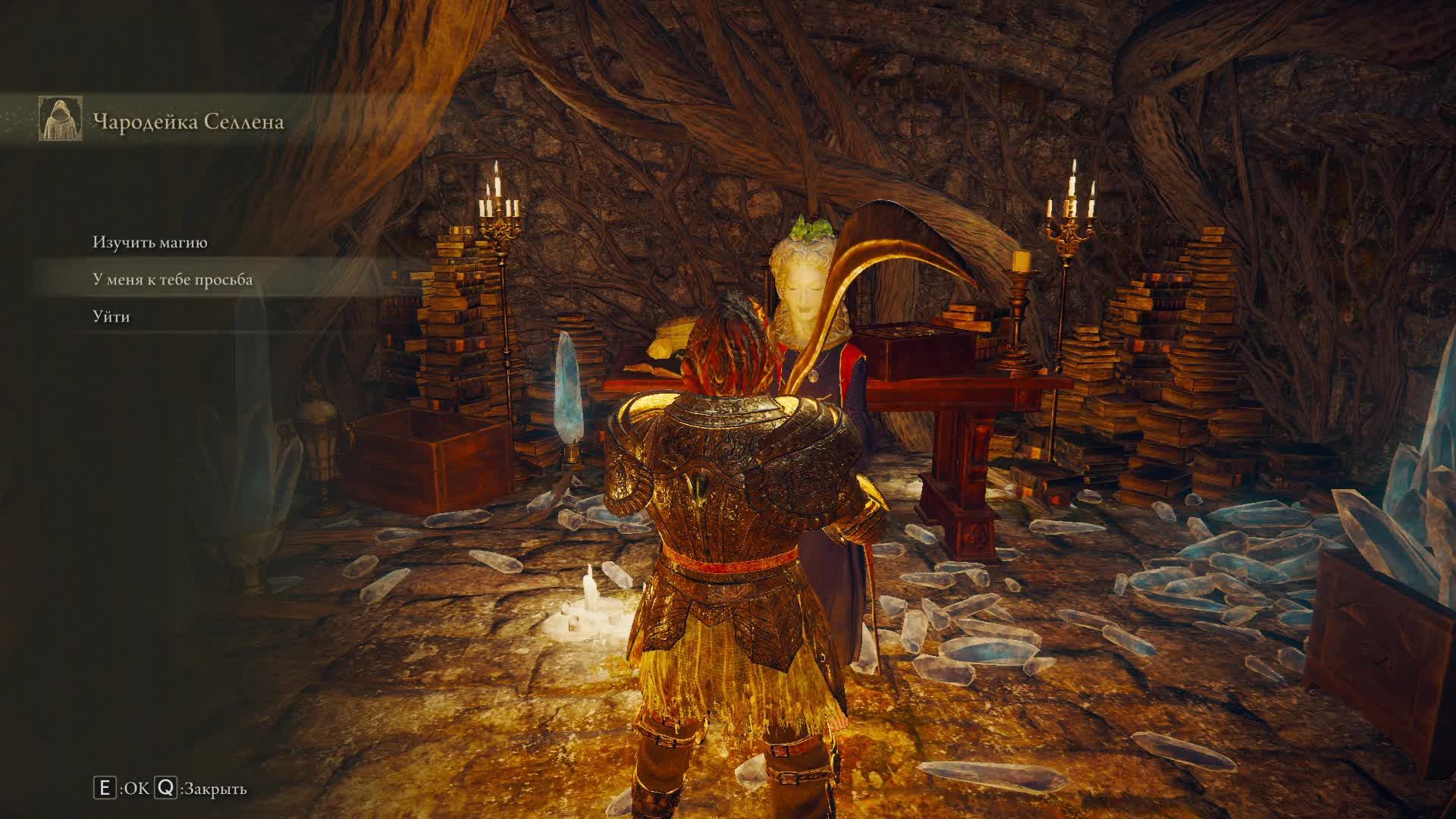 Лекарство от скуки # 21 ► Elden Ring