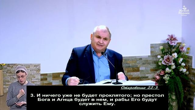 И не будет уже ничего нечистого - брат Сергей