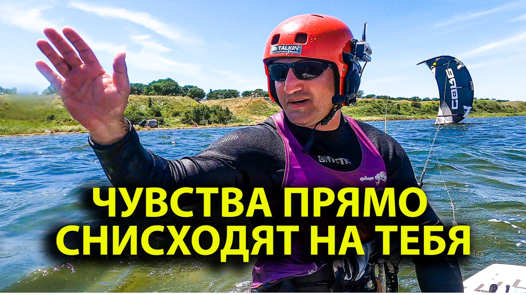 Чувства прямо снисходят на тебя!