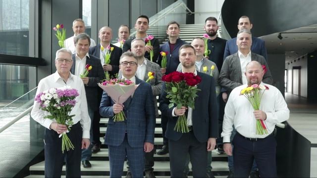 Поздравление с 8 марта!