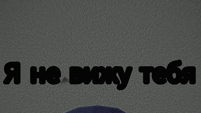 Я не знаю как это видео назвать