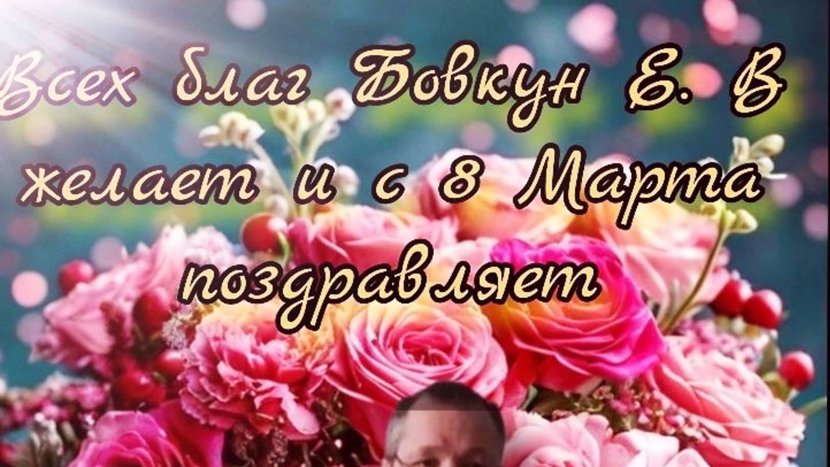 Девочка - Весна. Кавер. Под гитару Евгений Бовкун.