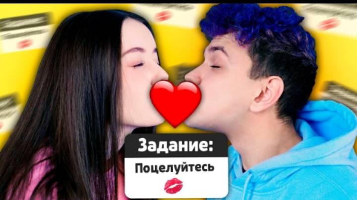 ВЫПОЛНЯЕМ ваши ЗАДАНИЯ💋
от ПОДПИСЧИКОВ (Игровой Челлендж) с @yes_well