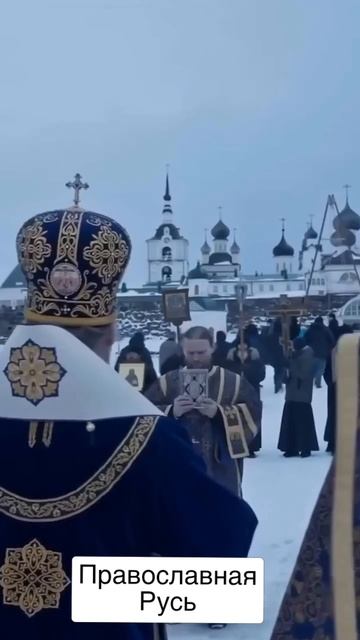 Православная Русь