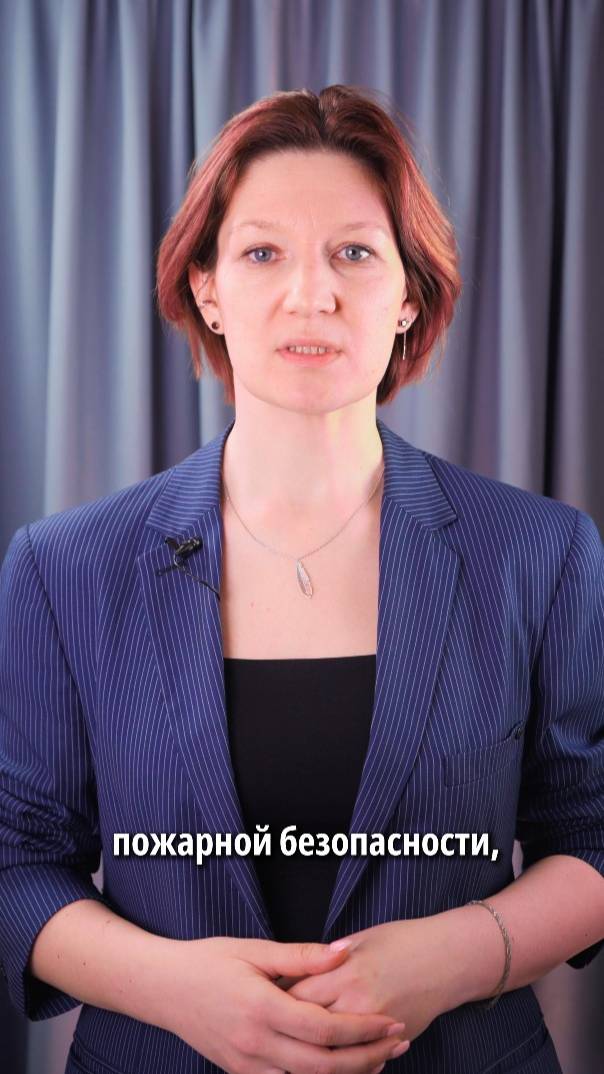Пожарный аудит или независимая оценка пожарных рисков