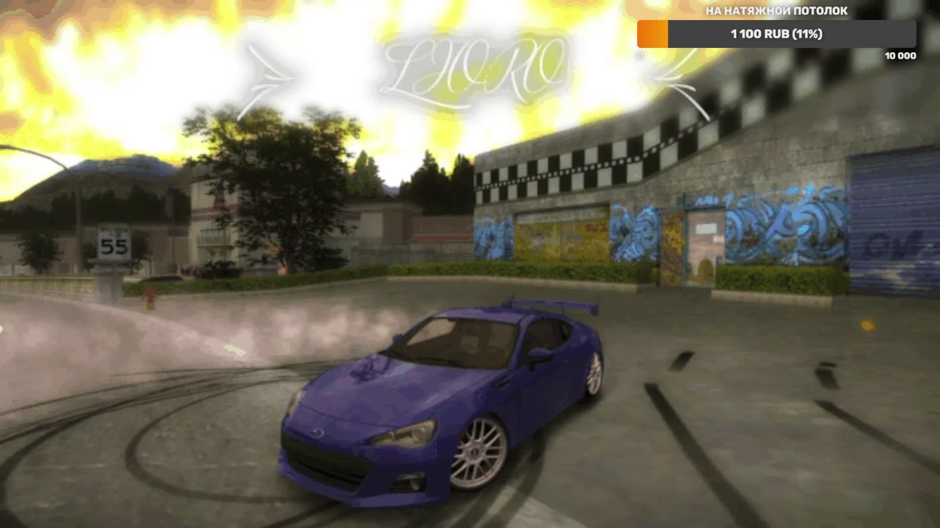 Need for Speed Most Wanted черный список цель 6 и 5