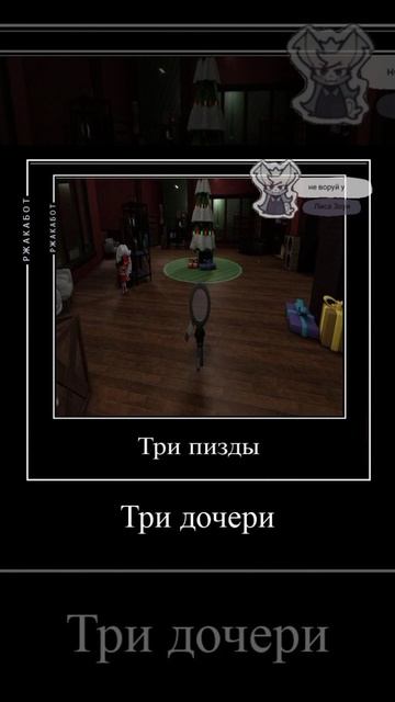 новый мем что ли