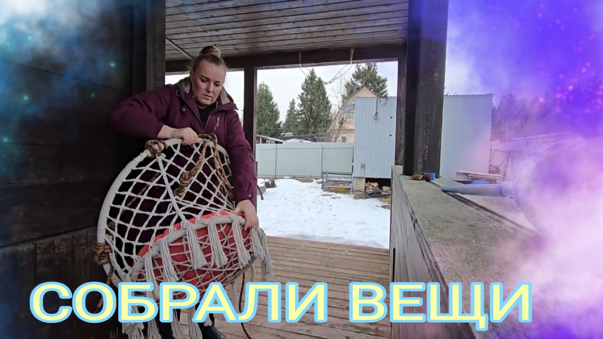 ВЛОГ: ГОТОВИМСЯ К ДАЧНОМУ СЕЗОНУ🦋 НАКУПИЛА ПРОДУКТОВ НА 5000💰