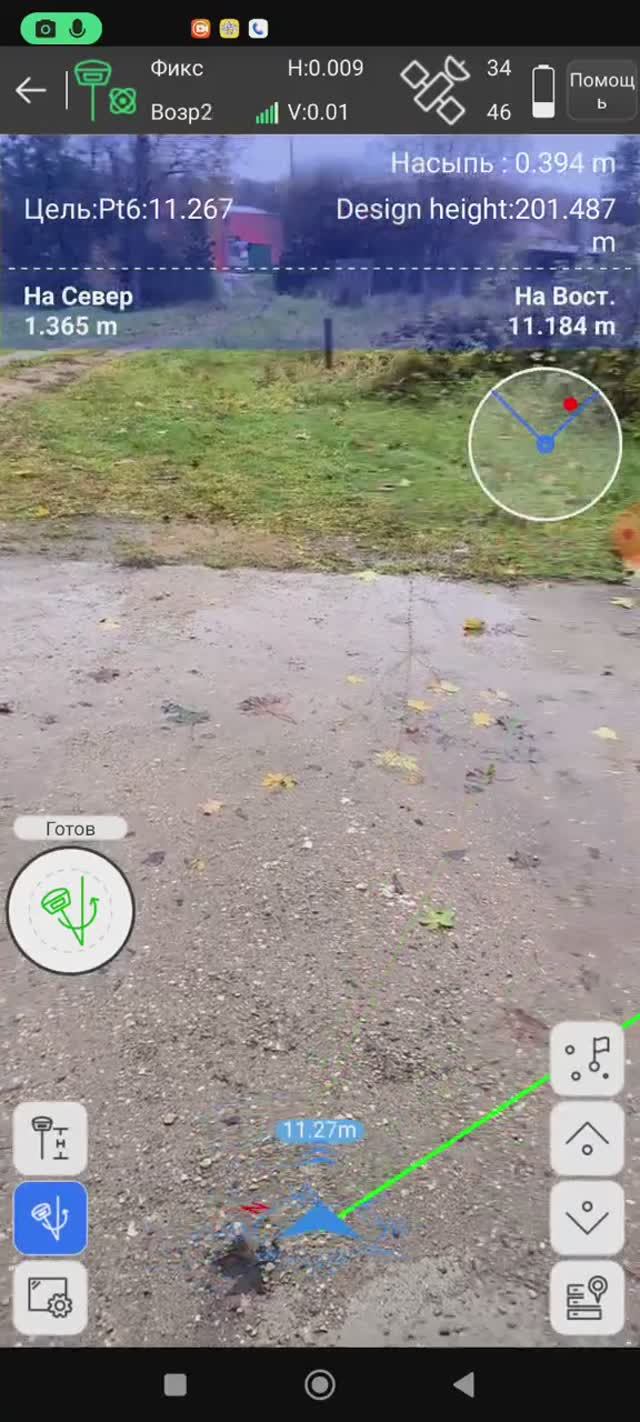 SurPad 4.2 | Вынос точек с функцией дополненной реальности | 2024 год