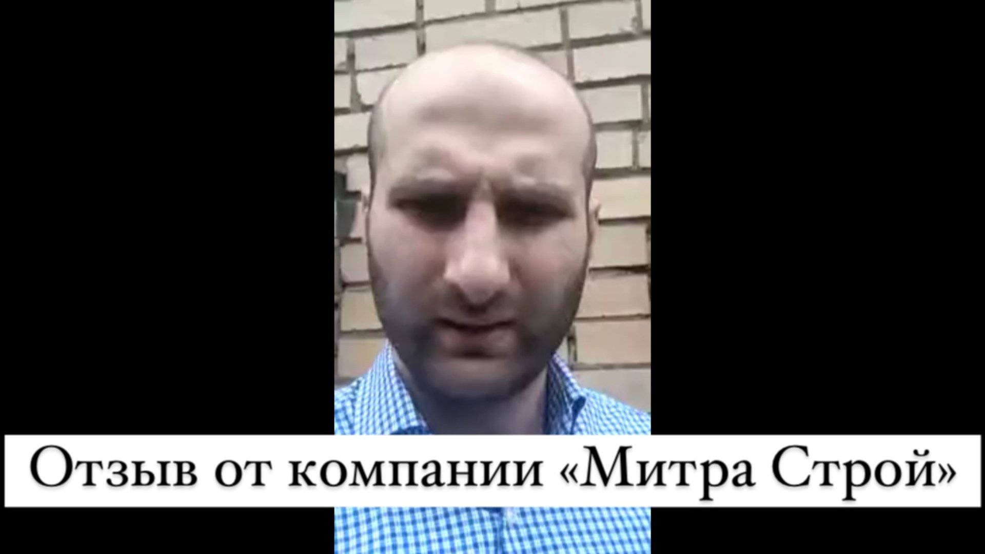 Отзыв о Lion-media.ru от компании МитраСтрой