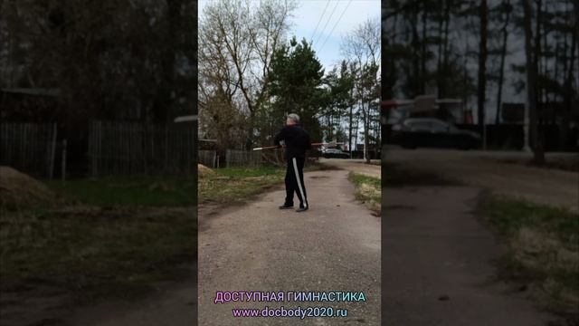 Упражнения со спортивной алебардой Секира (7)