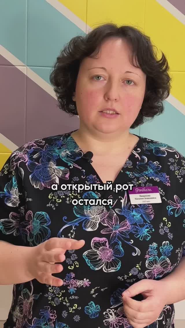 Ребёнок спит с открытым ртом Что делать❓
