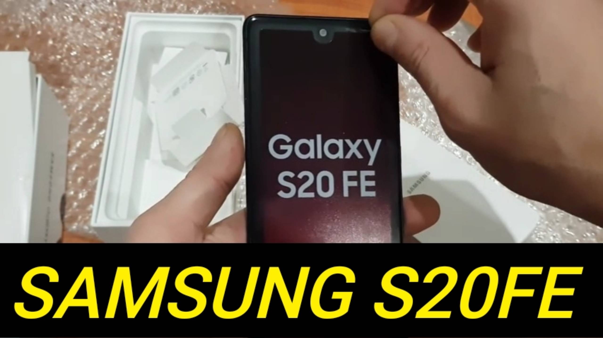 САМСУНГ S20FE ОБЗОР И ОТЗЫВ