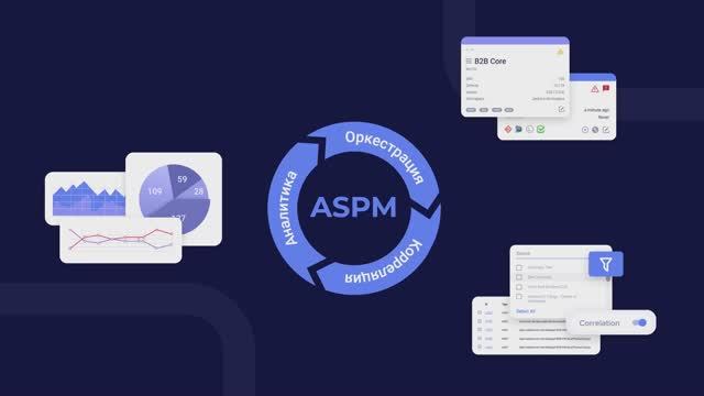 Метрики DevSecOps в AppSec.Hub: данные, которые работают на вас