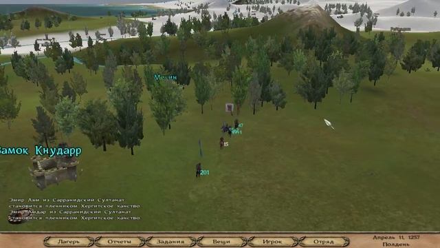 Mount & Blade: Warband - Стяг [15]