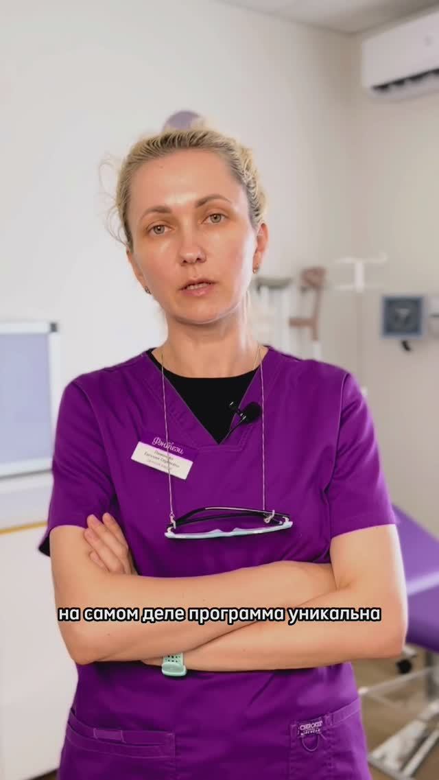 Программа «Управление кишечником»