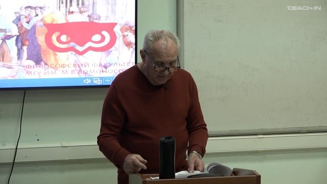 Гиренок Ф.И. - Критика искусственного разума - 2. Современная философия. Критика разума