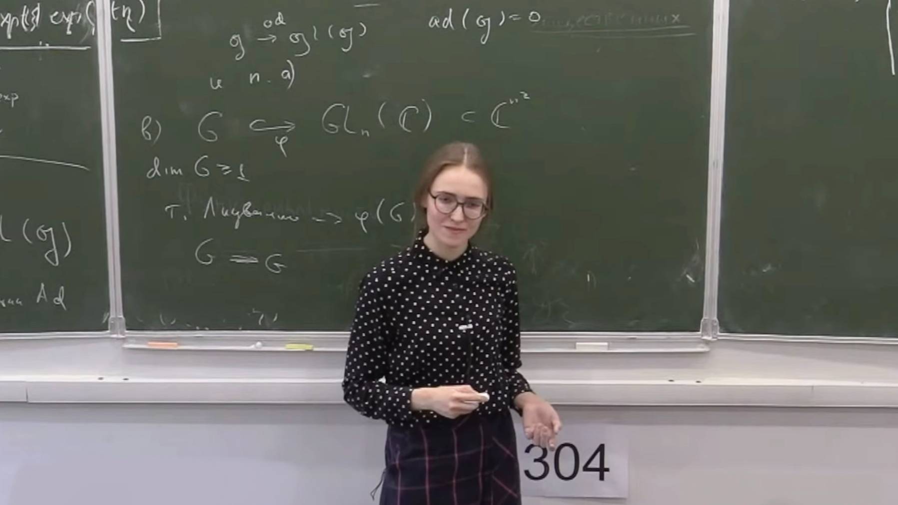 Алгебра-4 (Группы и алгебры Ли), Семинар 3, А. Гуренкова