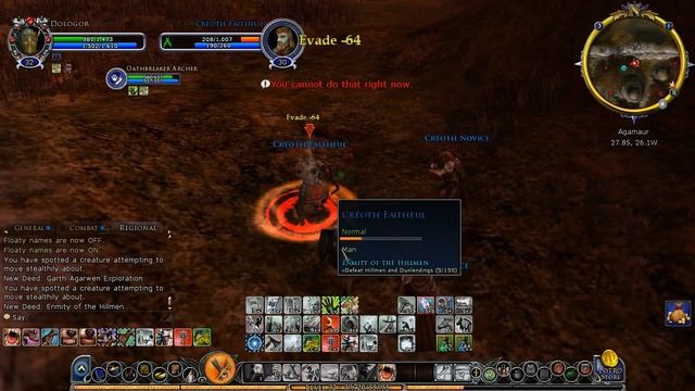 The Lord of the Rings Online - Хардкорные враги - Властелин Колец Онлайн [21]